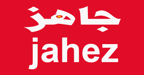كود خصم جاهز 2026 كوبون 55% تطبيق جاهز للتوصيل jahez ksa قوي